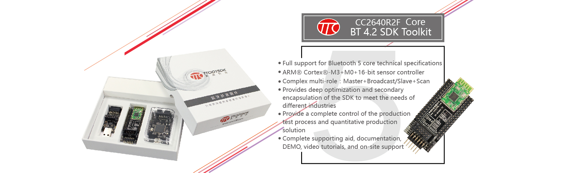 BLE_ Bluetooth Module_ Bluetooth Solution_CC2640 SDK_ TTC